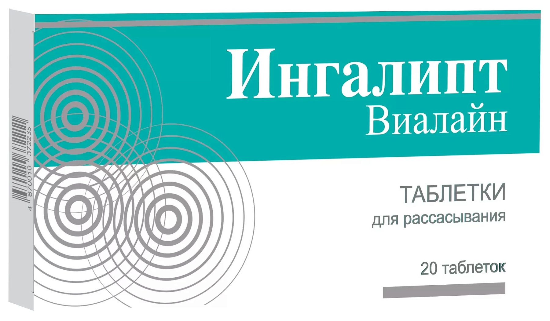 Ингалипт-Виалайн, таблетки для рассасывания 800 мг, 20 шт. купить по ...