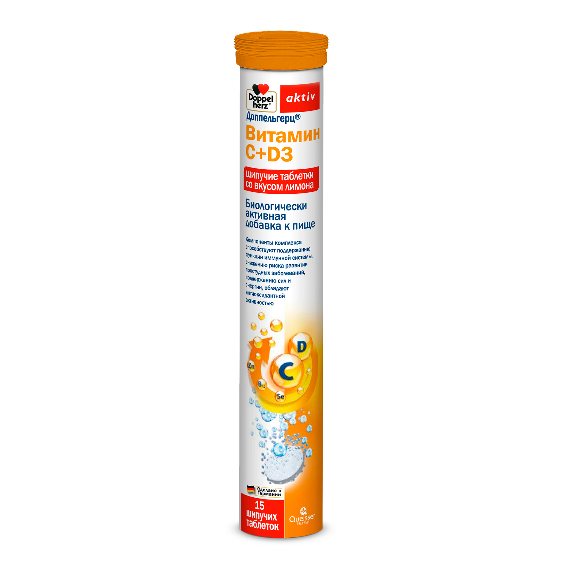 Доппельгерц Витамин С+D3 табл шип (со вкусом лимона) 6,3 г х15 купить по цене 499 руб. в ...