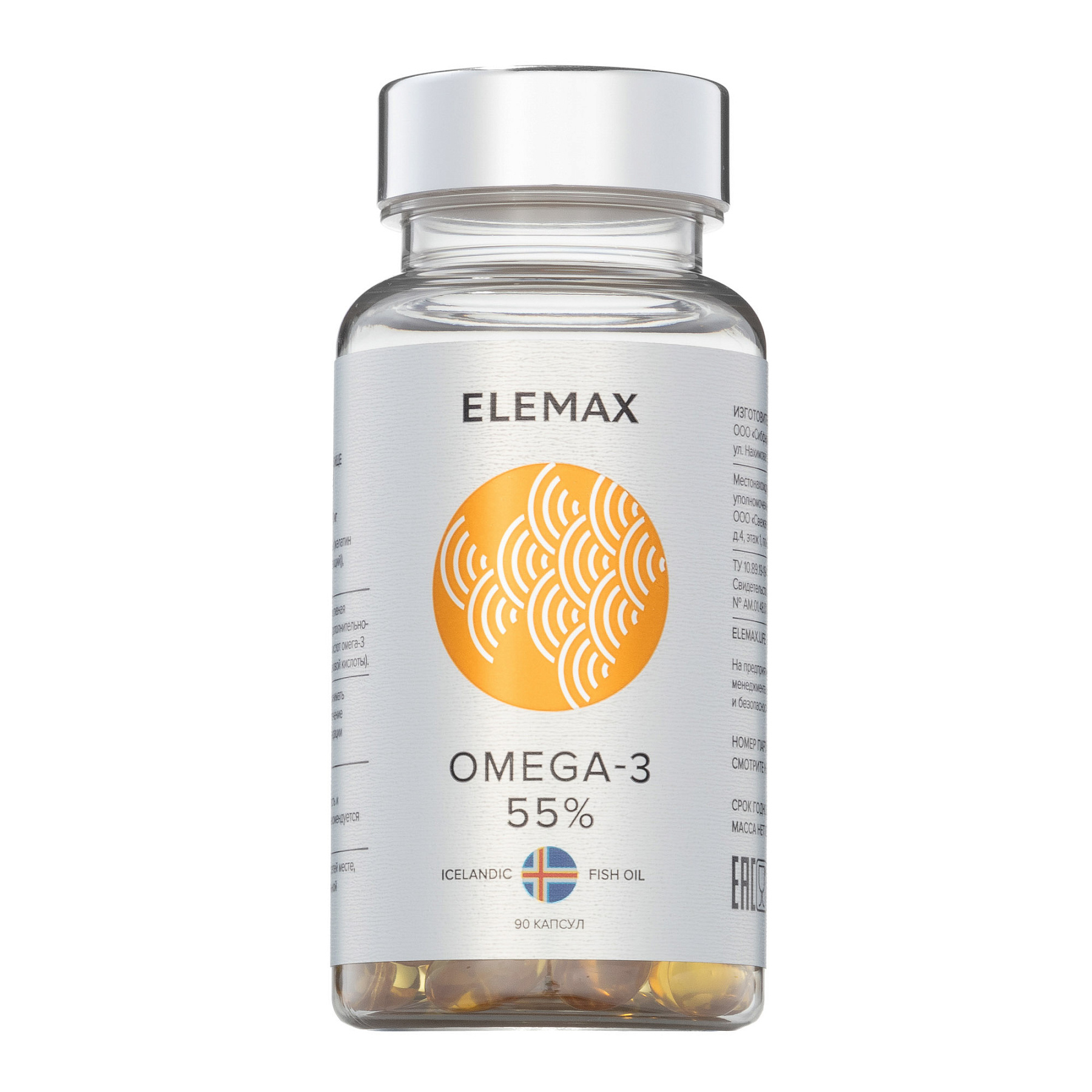 ELEMAX Омега-3 жирные кислоты высокой концентрации, капсулы 790 мг, 90 шт. купить по выгодной ...