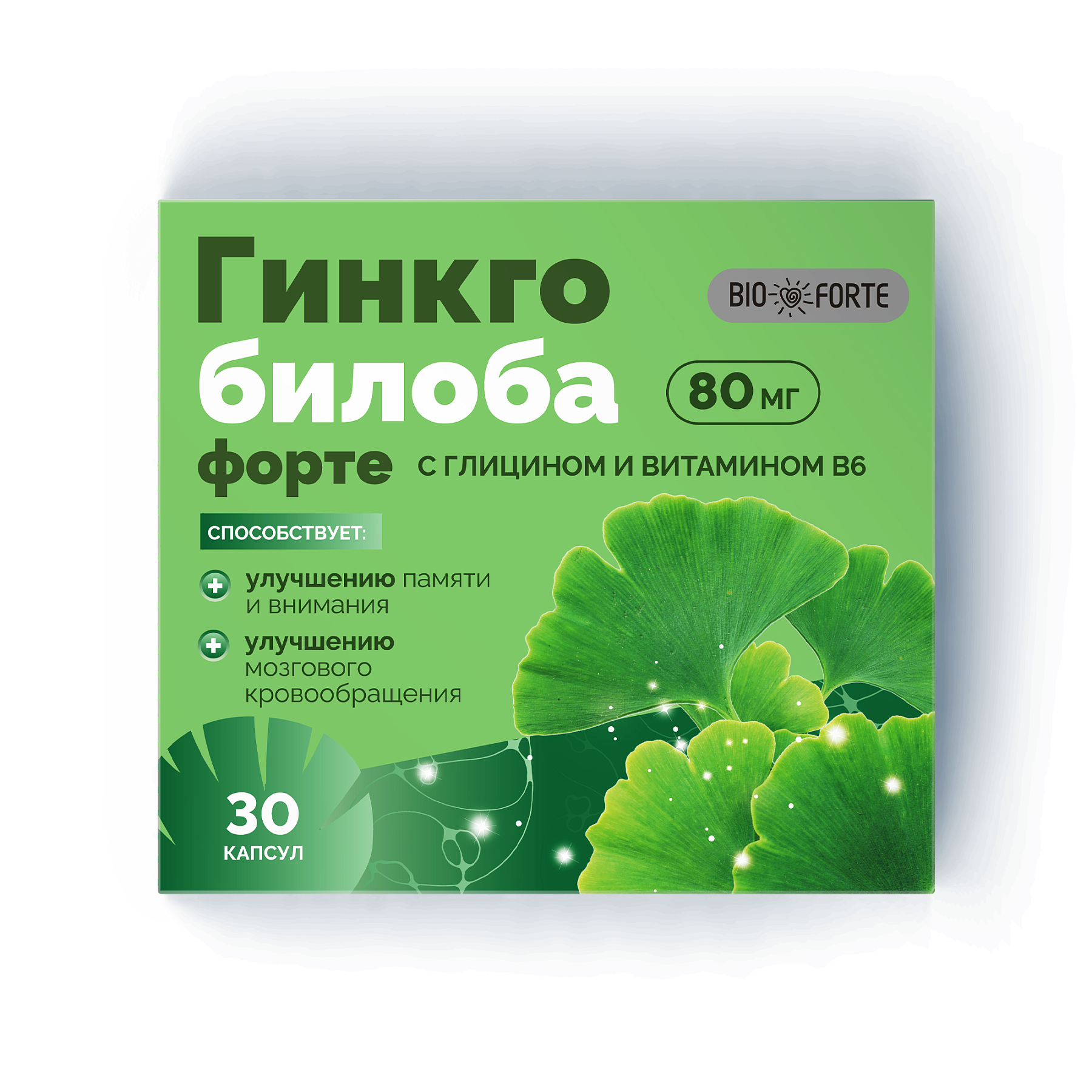 Гинкго Билоба ФОРТЕ+Глицин+Витамин В6 BioForte, капсулы массой 240 мг, 30 шт. купить по цене 288 ...