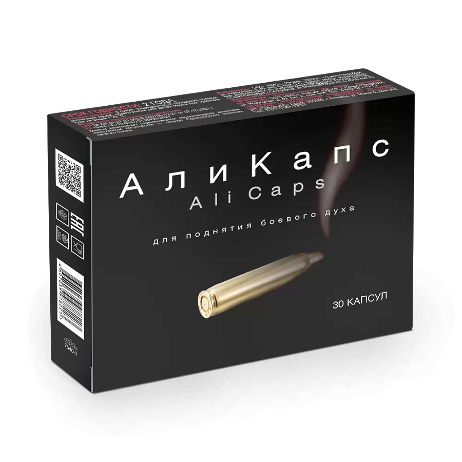 АлиКапс, капсулы, 30 шт. купить по цене 1 114 руб. в Москве, инструкция, отзывы в интернет ...