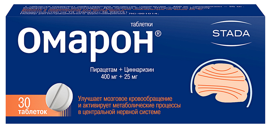 Омарон, таблетки 400 мг+25 мг, 30 шт. купить по цене 198 руб. в Москве, инструкция, отзывы в ...
