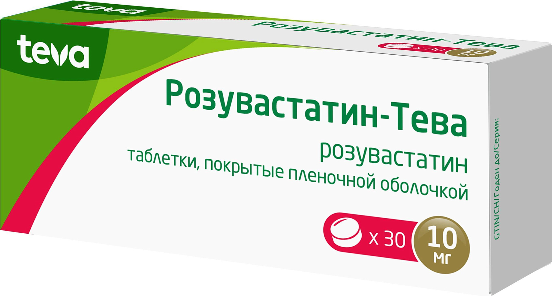 Розувастатин-Тева таблетки, покрытые пленочной оболочкой 10 мг, 30 шт. купить по цене 638 руб. в ...