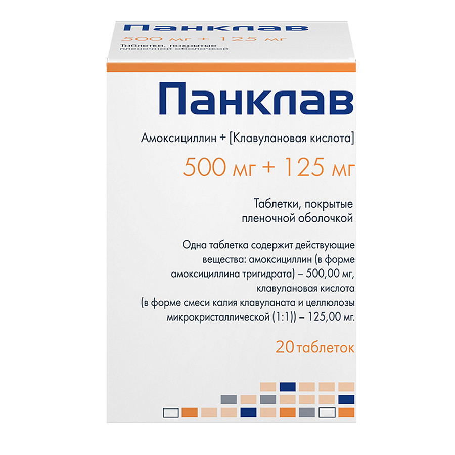 Панклав, таблетки покрыт. плен. об. 500 мг+125 мг, 20 шт. купить по ...
