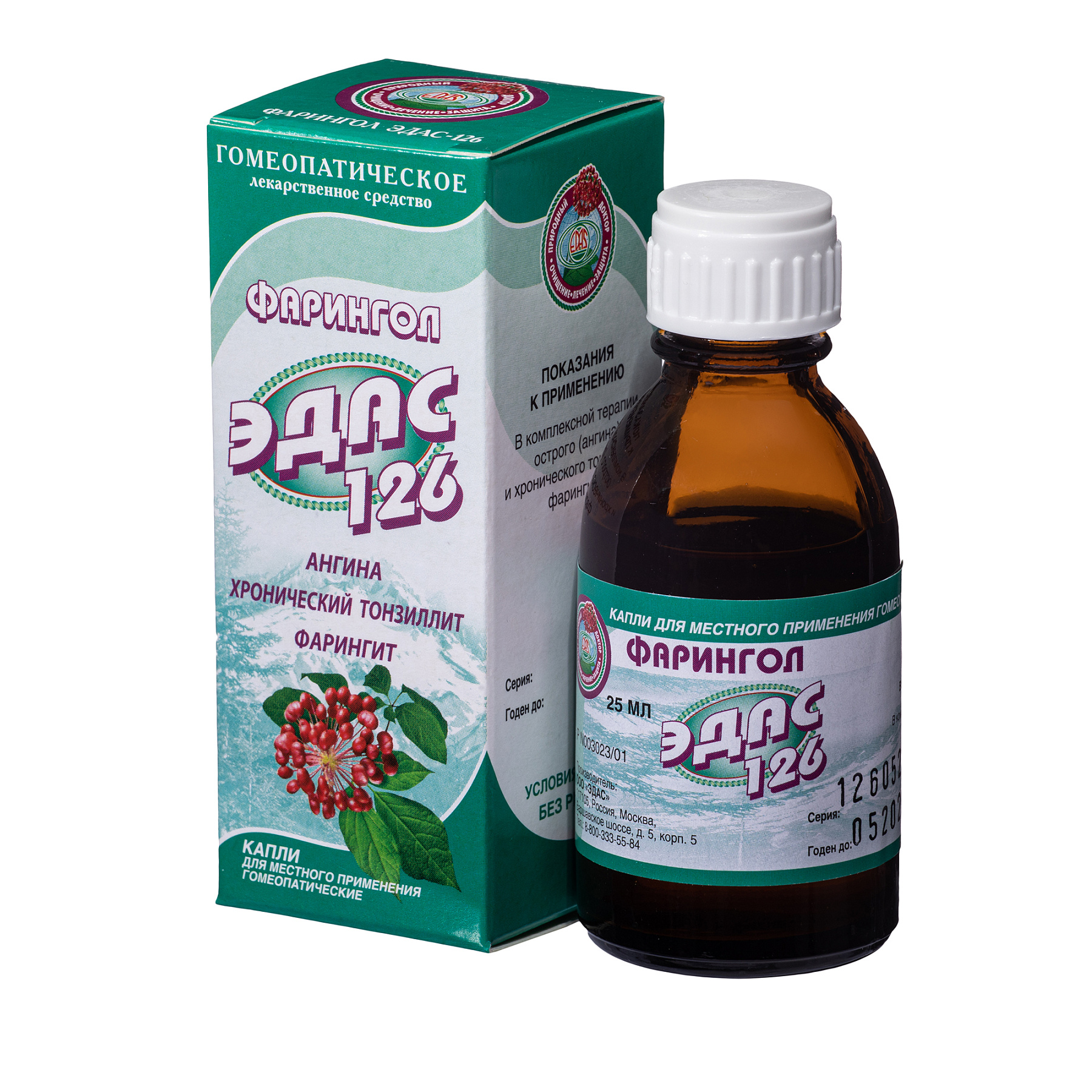 Фарингол Эдас-126, для лечения ангины, хронического тонзиллита, капли гомеопатические, 25 мл ...