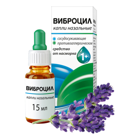 Виброцил капли в нос при насморке для детей с 1 года и взрослых ...