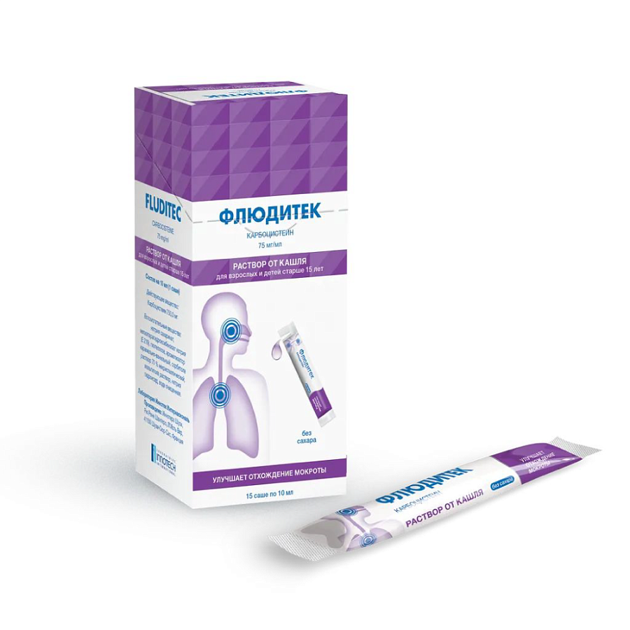 Флюдитек, раствор для приема внутрь 750 мг/10 мл, саше 10 мл, 15 шт. купить по цене 563 руб. в ...
