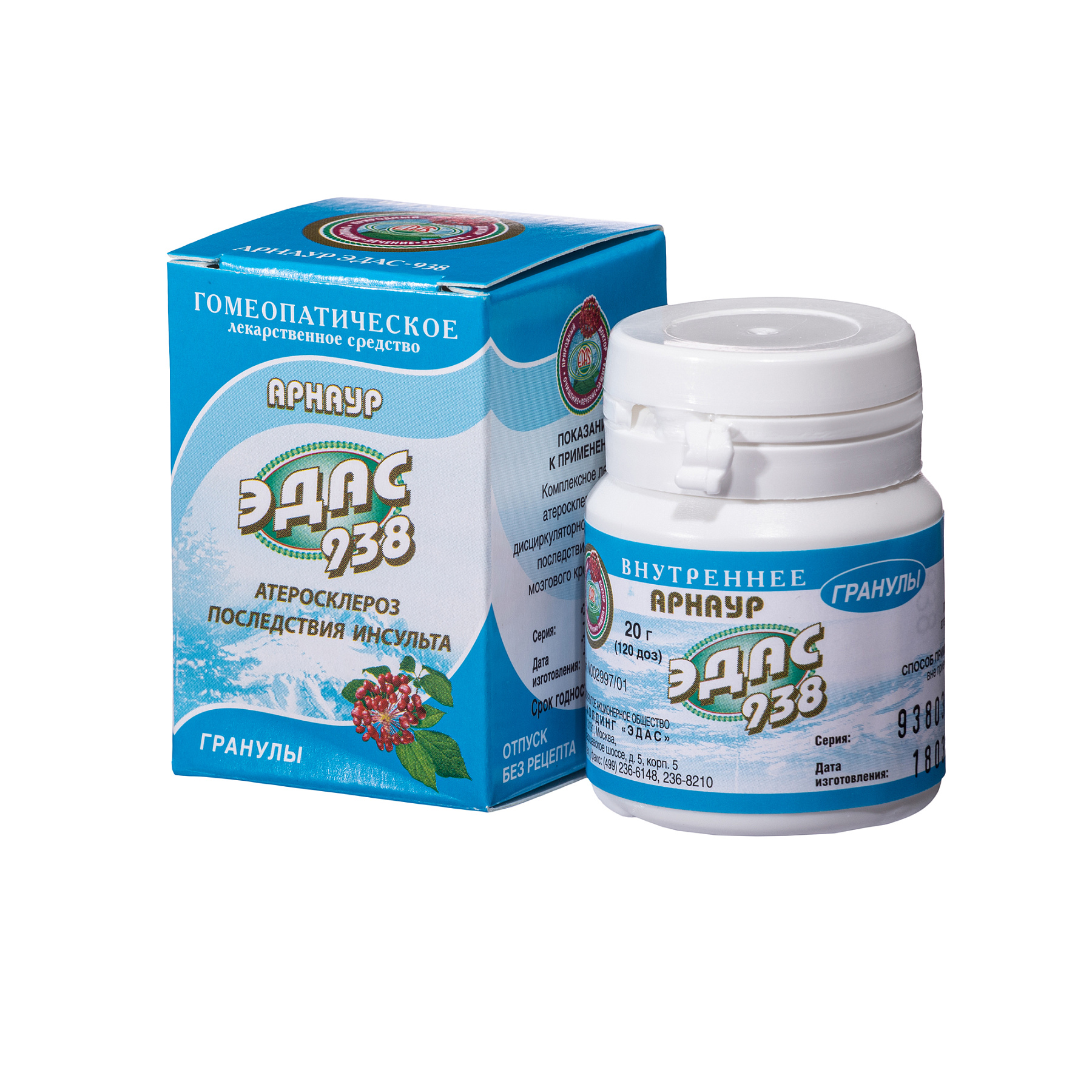 Арнаур Эдас-938, для лечения атеросклероза, последствий инсульта, гранулы гомеопатические, 20 г ...