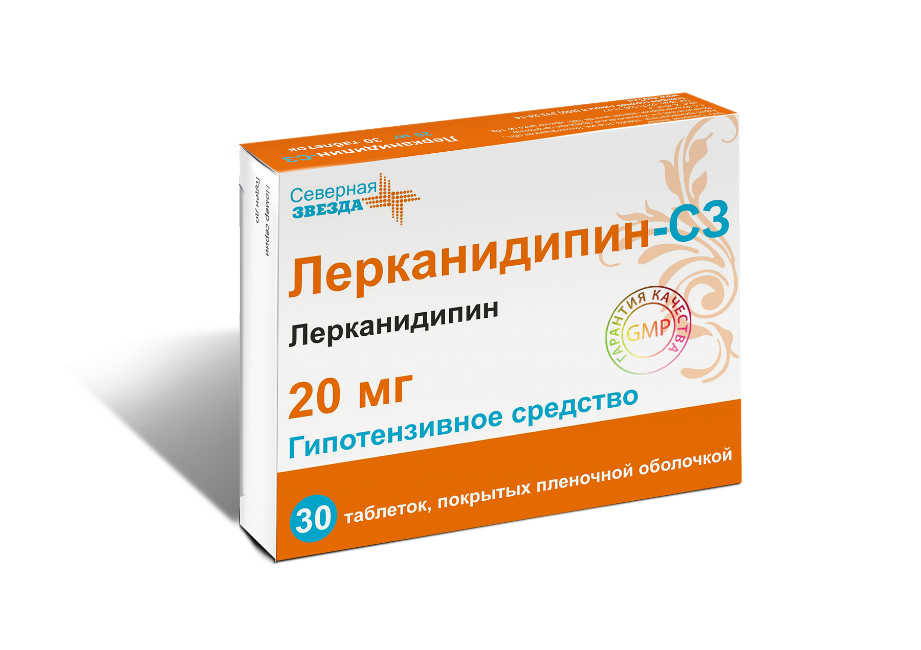 Лерканидипин-СЗ, таблетки покрытые пленочной оболочкой 20 мг, 30 шт. купить по цене 394 руб. в ...