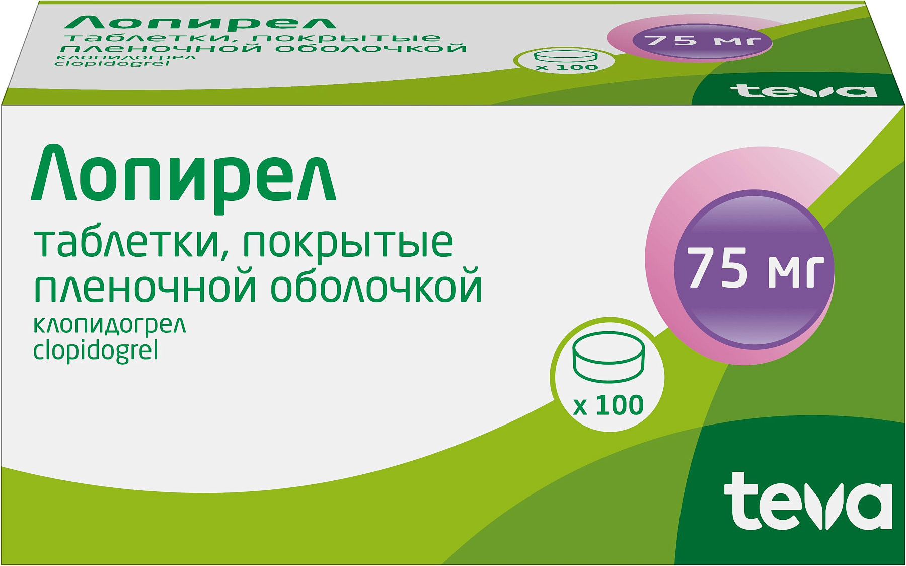 Лопирел, таблетки покрыт. плен. об. 75 мг, 100 шт. купить по цене 1 330 руб. в Томске ...