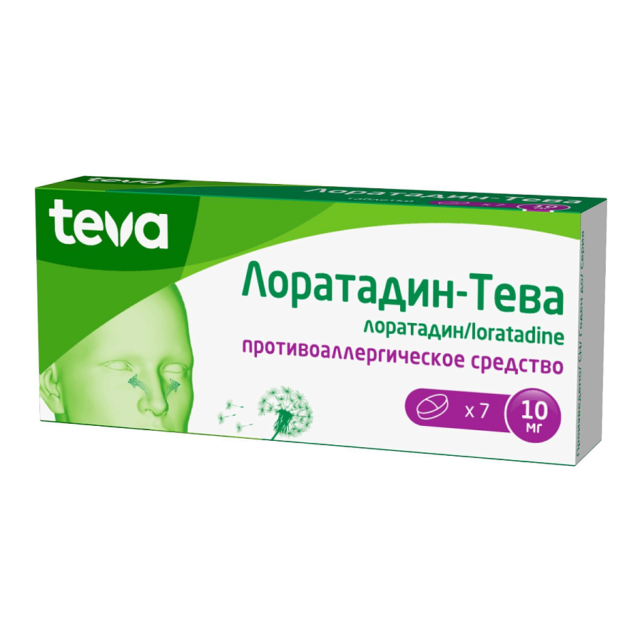 Лоратадин-Тева, таблетки 10 мг, 7 шт. купить по цене 107 руб. в Мурманске, инструкция, отзывы в ...
