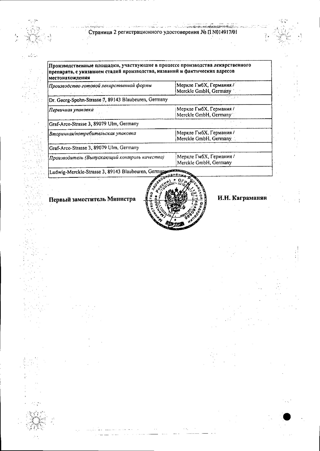 Хилак форте, капли (со вкусом вишни), 30 мл купить по цене 518 руб. в Красноярске с доставкой в ...