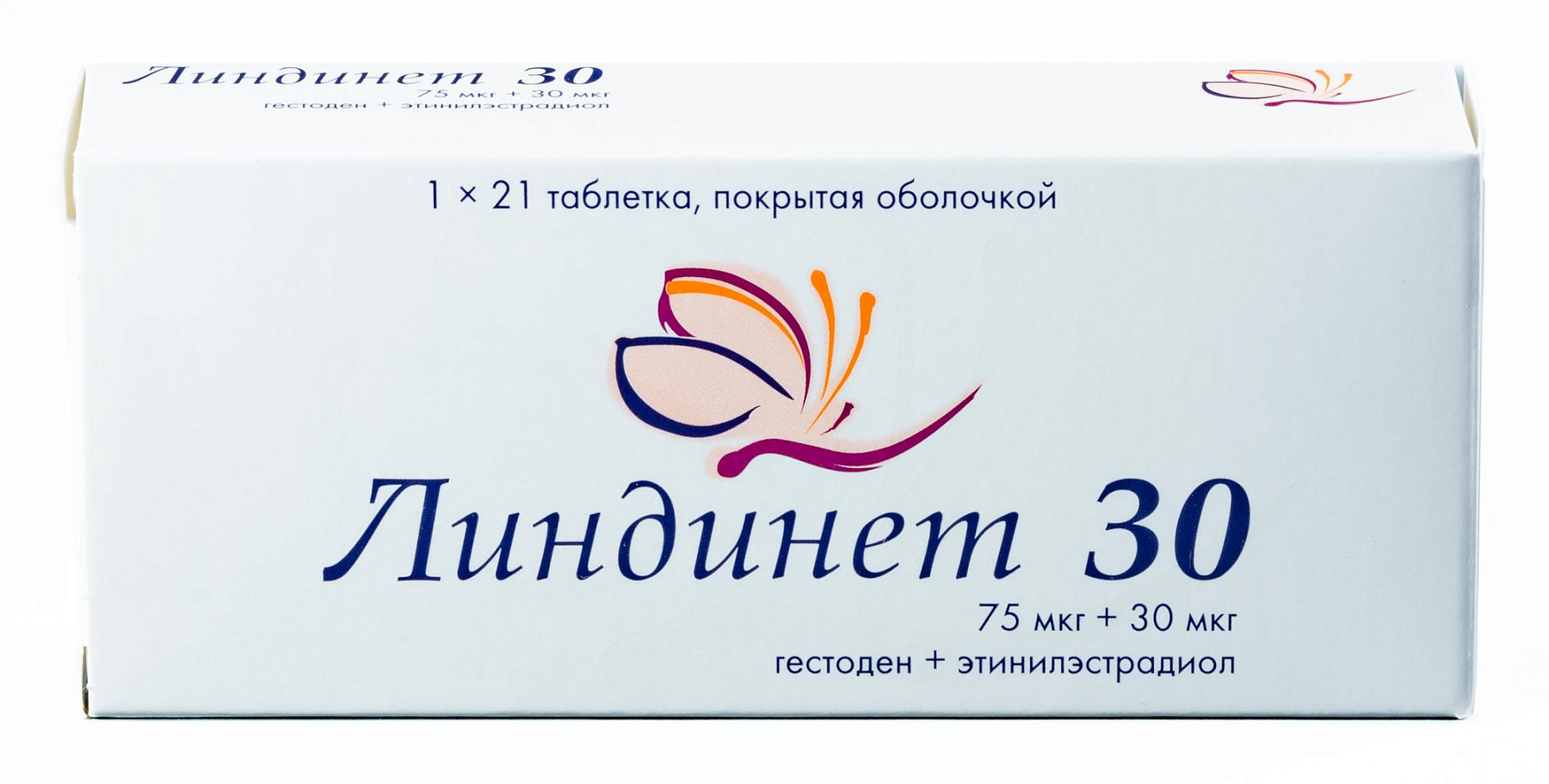 Линдинет 30, таблетки покрыт. плен. об. 30 мкг+75 мкг, 21 шт. купить по ...