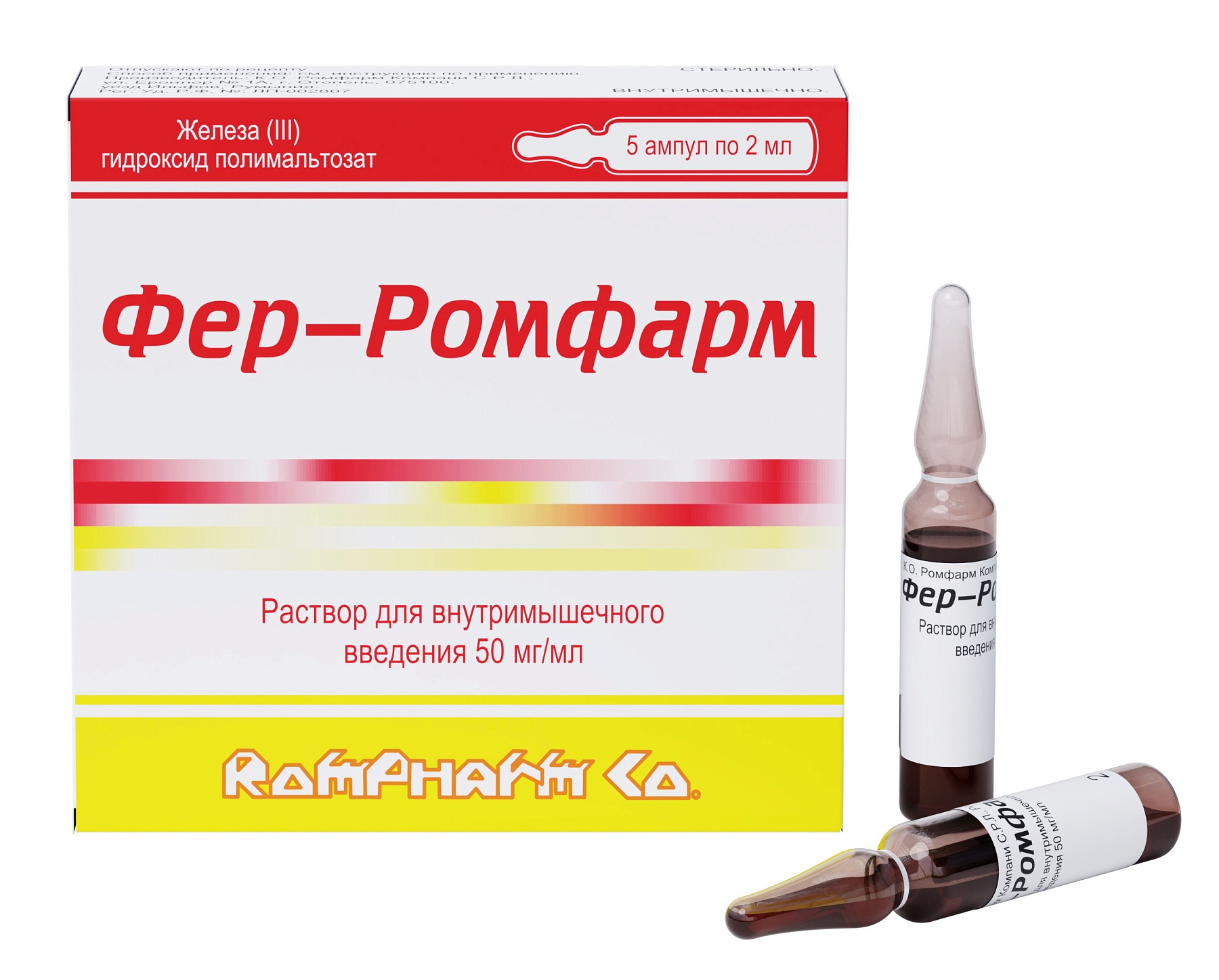 Фер-Ромфарм, раствор 50 мг/мл, ампулы 2 мл, 5 шт. купить по цене 784 руб. в Уфе, инструкция ...