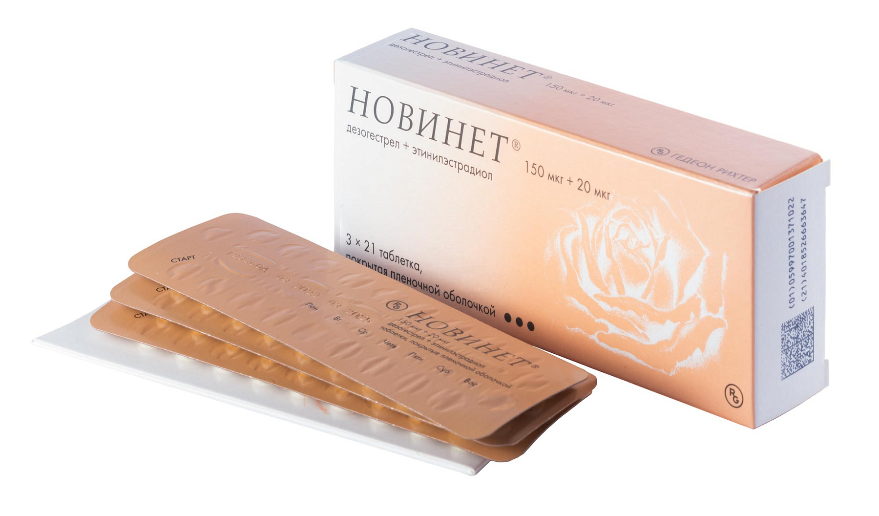 Новинет, таблетки покрытые пленочной оболочкой 150 мкг+20 мкг, 63 шт. купить по цене 2 232 руб ...