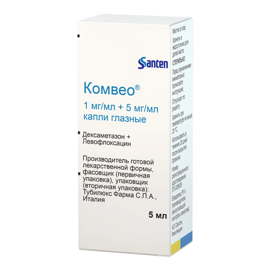 Комвео капли глазные 1 мг/мл +5 мг/мл, флакон 5 мл купить по цене 584 руб. в Волгограде ...
