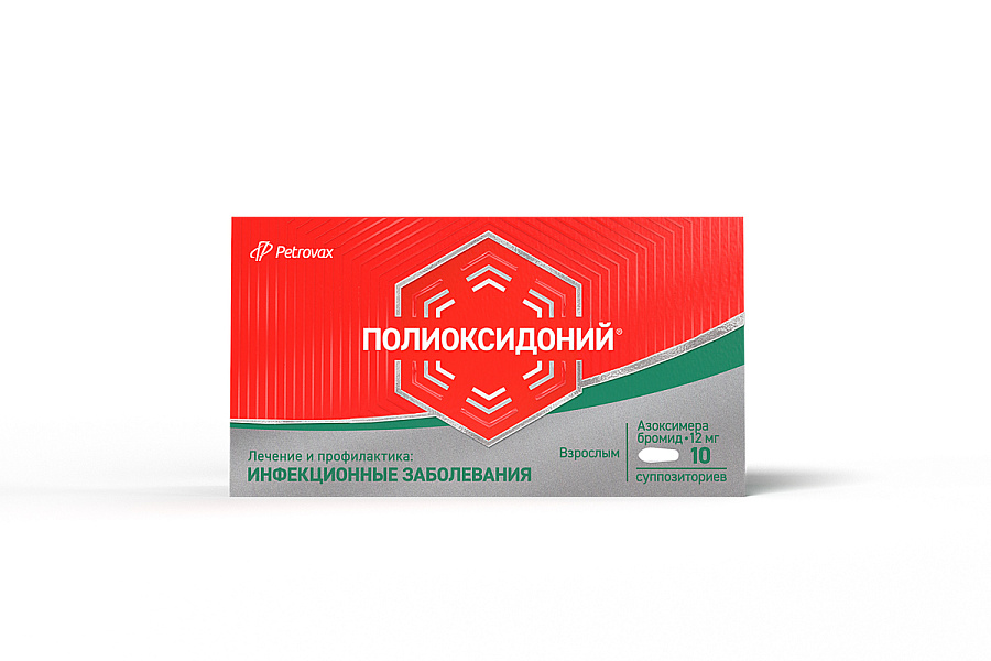 Полиоксидоний, суппозитории вагинальные и ректальные 12 мг, 10 шт. купить по цене 1 220 руб. в ...