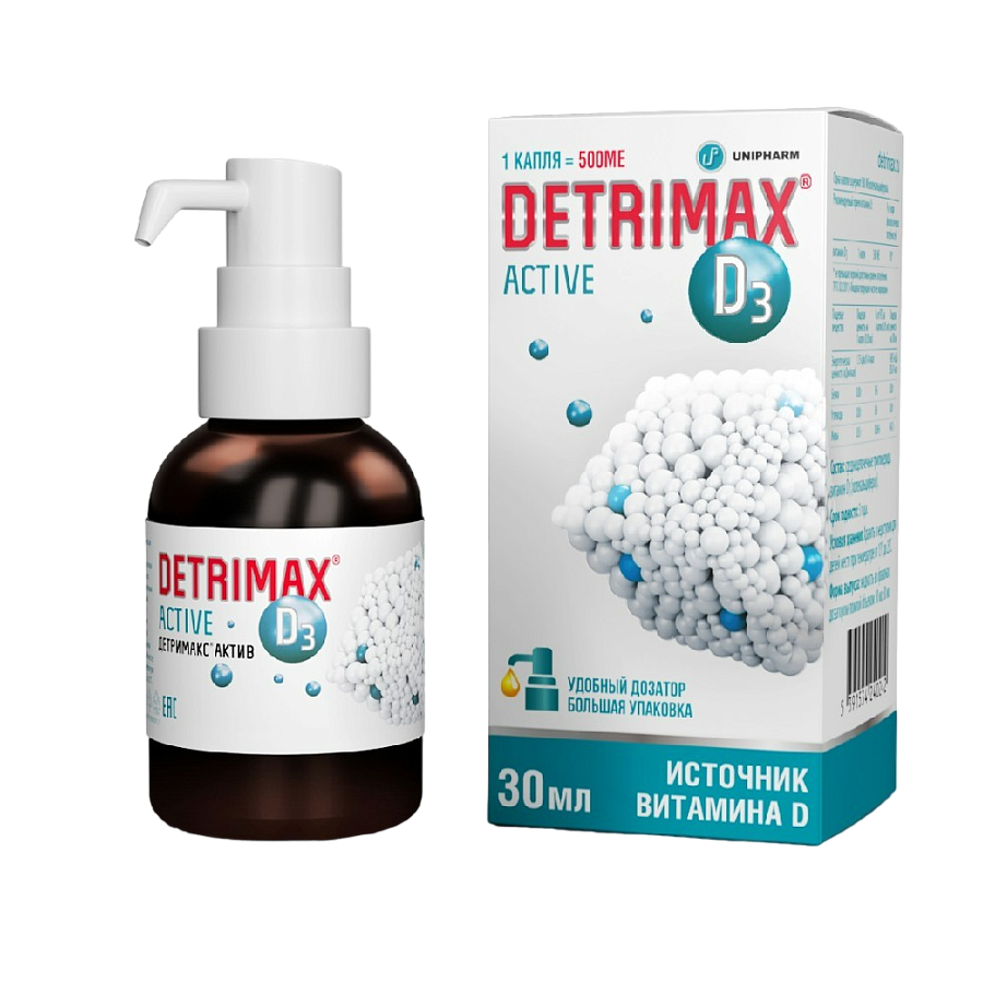 Детримакс Актив 30 мл | Detrimax Active D3 раствор для приема внутрь ...