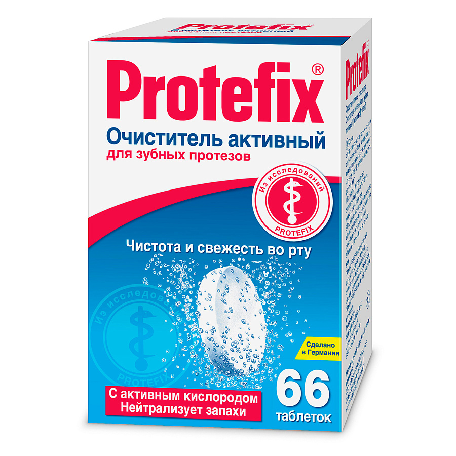 Протефикс, очиститель активный для зубных протезов, 66 шт. купить по цене 517 руб. в Москве ...