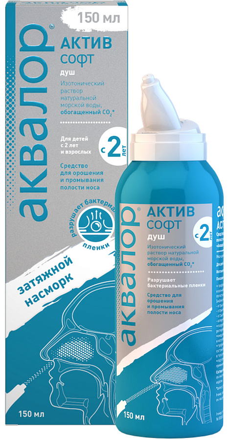 Аквалор Актив Софт, средство для орошения и промывания полости носа ...