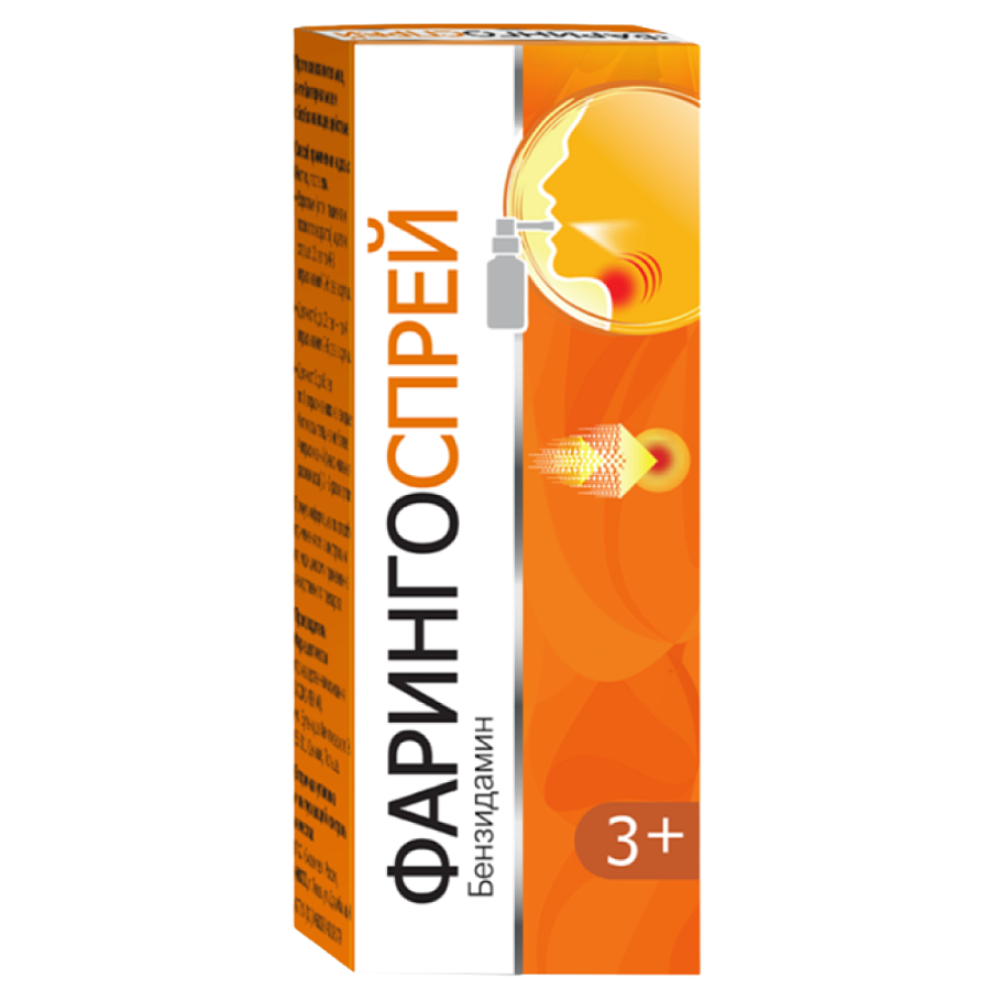 Фарингоспрей, спрей 0,255 мг/доза, флакон 30 мл купить по цене 413 руб. в Пензе, инструкция ...