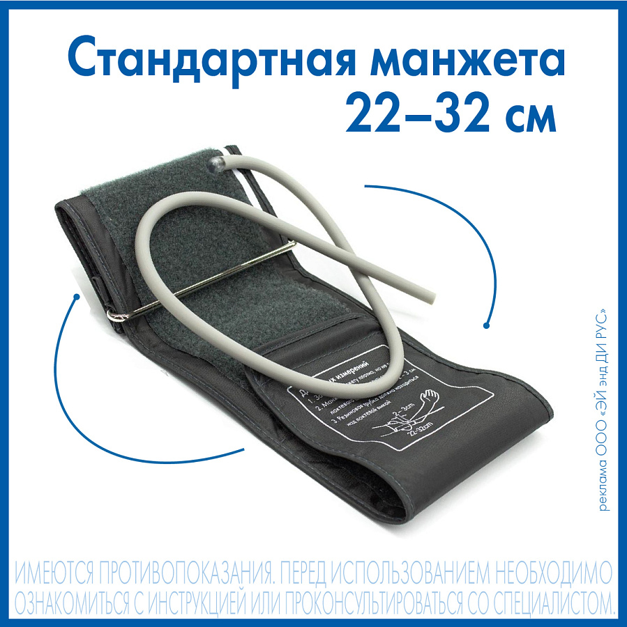 Купить тонометр AND UA-777 | Цена автоматического тонометра с адаптером ...