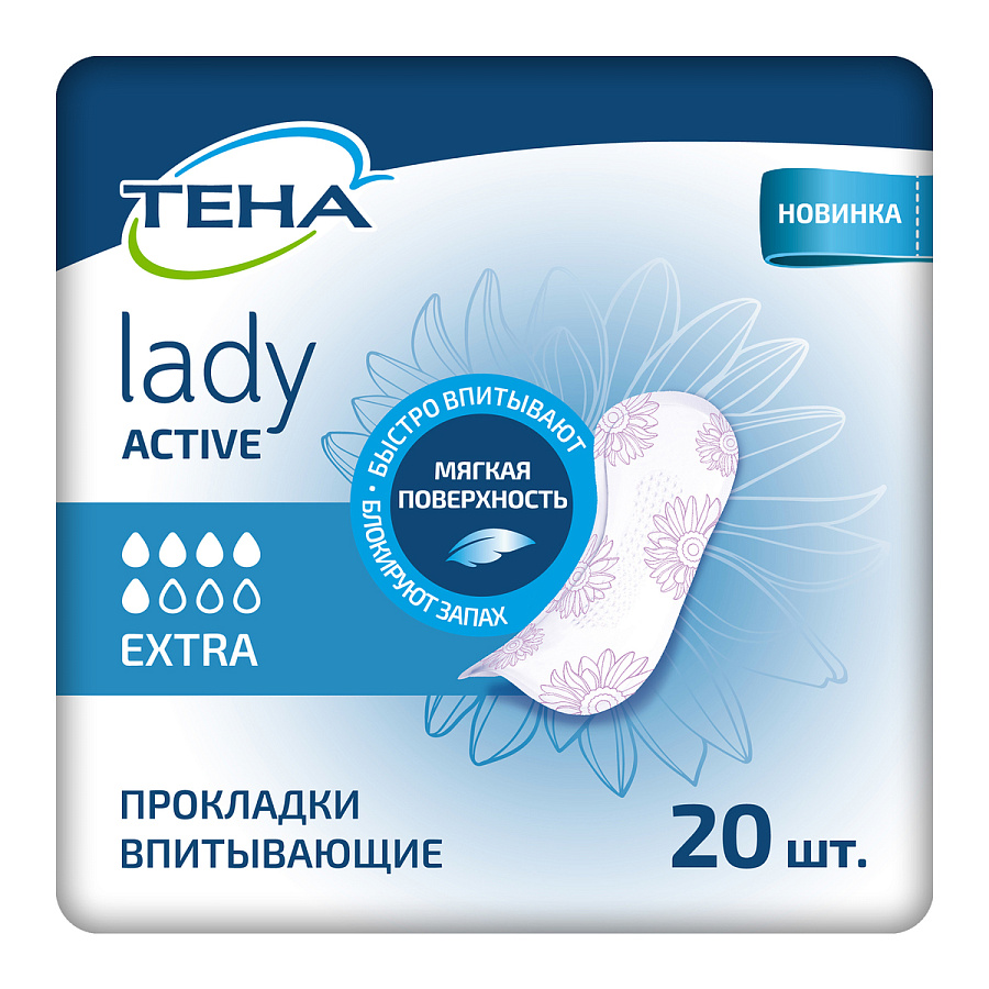 Тена Lady Active Extra прокладки урологические, 20 шт. купить по цене 547 руб. в Мурманске ...