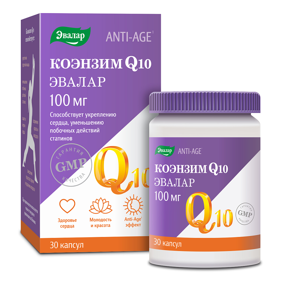 Эвалар ANTI-AGE Коэнзим Q10, капсулы 100 мг, 30 шт. купить по цене 1 307 руб. в Москве ...