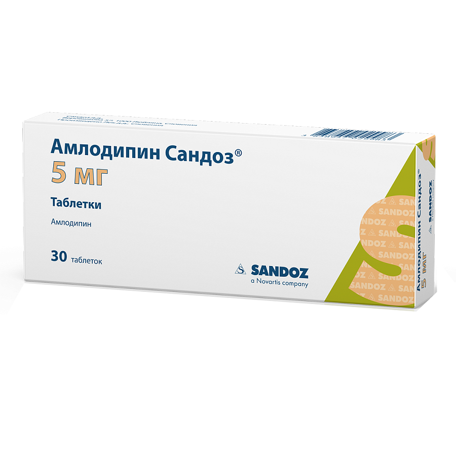 Амлодипин-Сандоз, таблетки 5 мг, 30 шт. купить по цене 154 руб. в ...