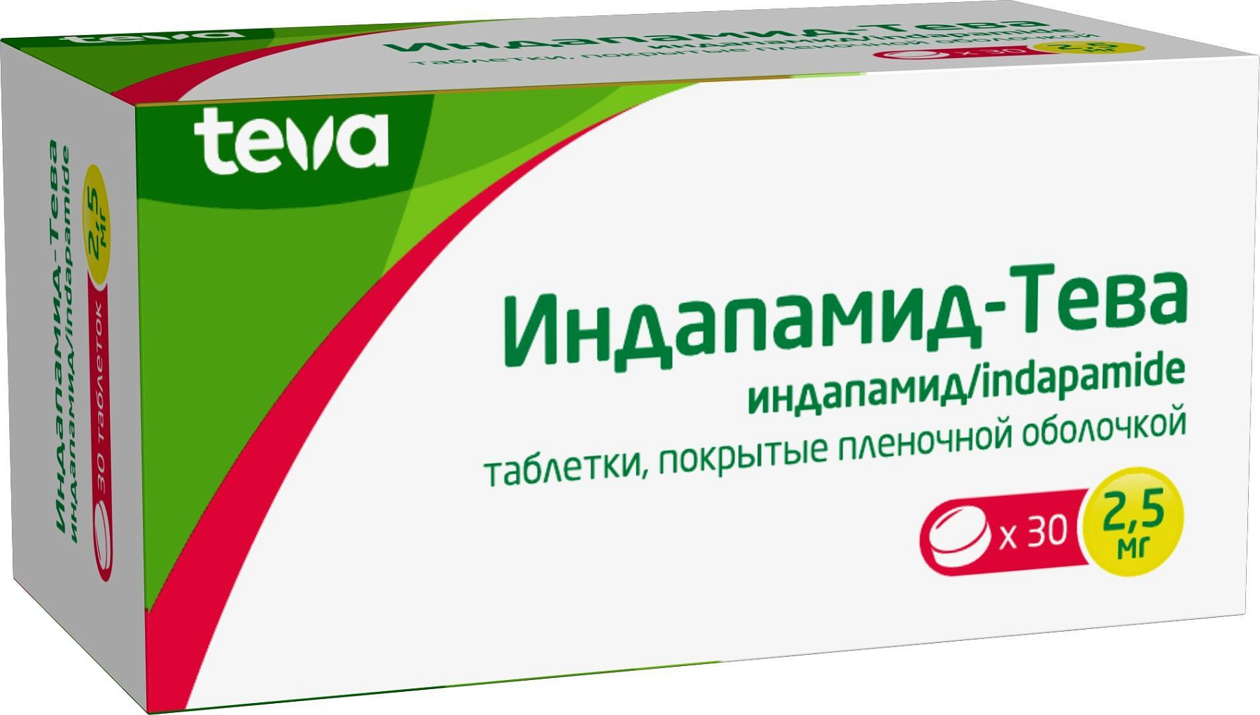 Индапамид-Тева, таблетки покрыт. плен. об. 2,5 мг, 30 шт. купить по цене 144 руб. в Уфе, с ...