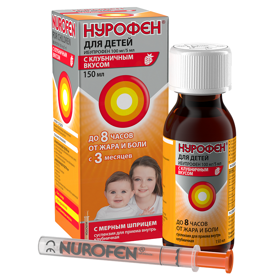 Нурофен для детей, суспензия 100 мг/5 мл (клубника) 150 мл, 1 шт ...
