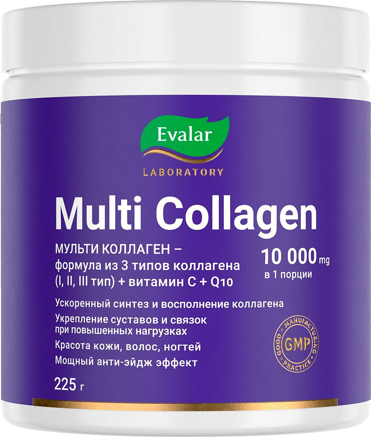 Мульти Коллаген Эвалар Лаборатория/ Evalar Laboratory, порошок 225 г, 1 ...