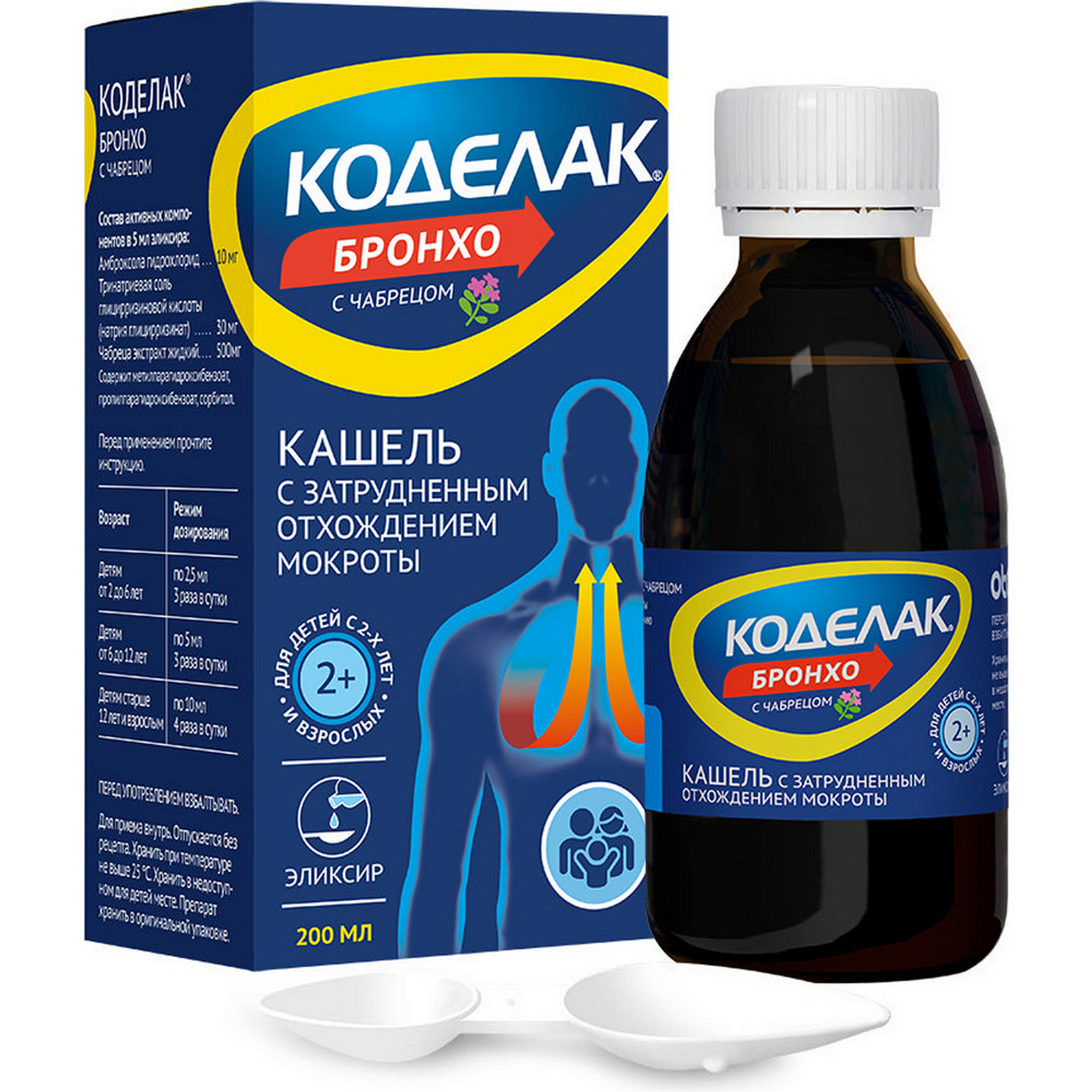 Коделак Бронхо с чабрецом, эликсир 200 мл, 1 шт. купить по цене 355 руб. в Москве, инструкция ...