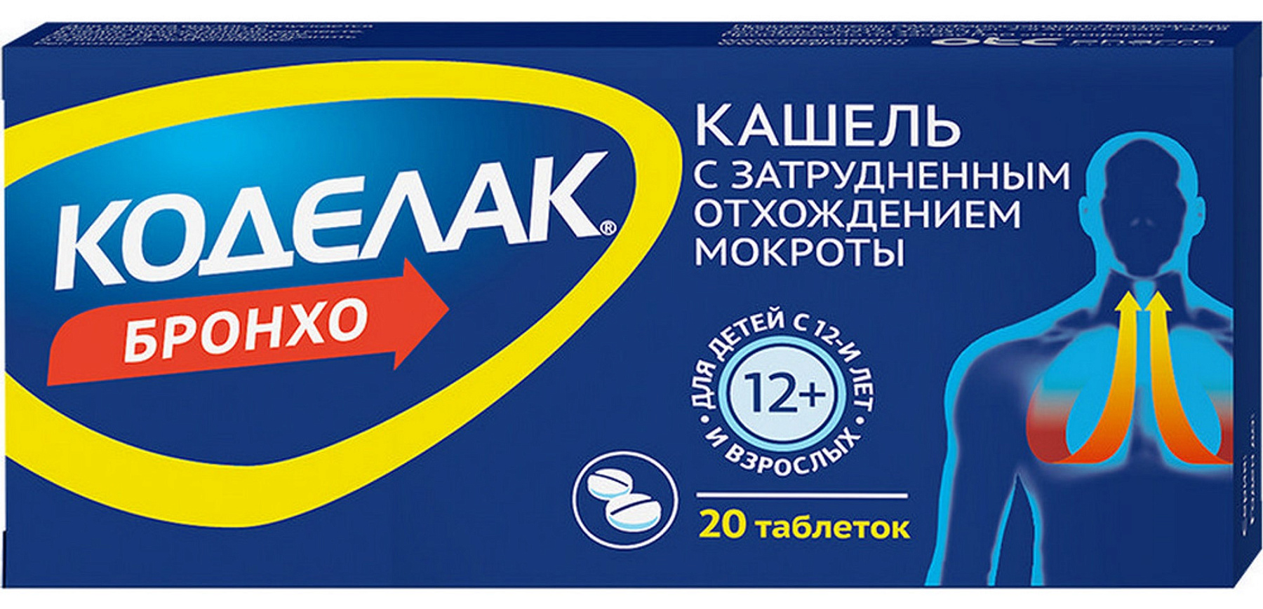 Коделак Бронхо таблетки, 20 шт. купить по цене 266 руб. в Москве, инструкция, отзывы в интернет ...