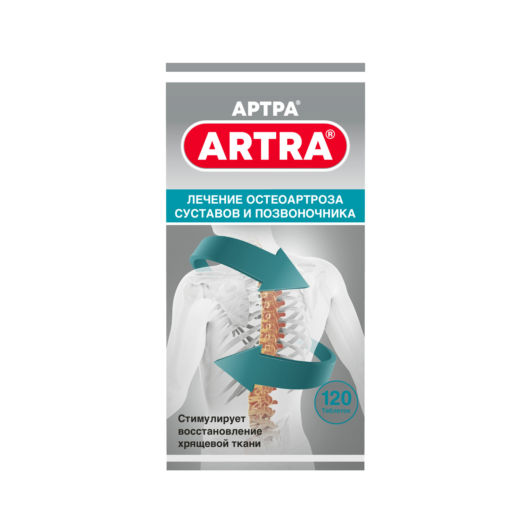 Артра, таблетки покрытые пленочной оболочкой 500 мг+500 мг, 120 шт. купить по цене 3 762 руб. в ...