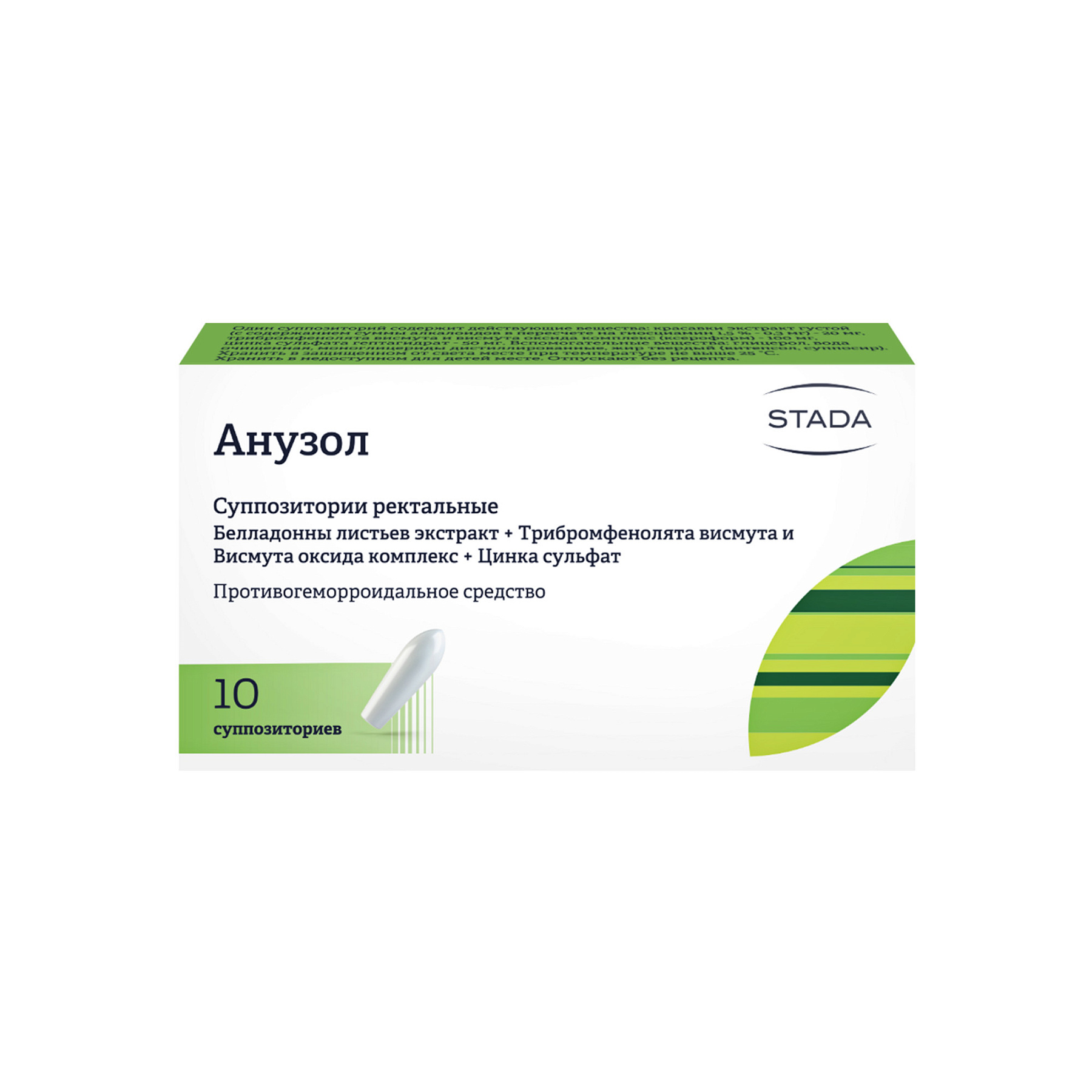 Анузол, суппозитории ректальные, 10 шт. (Нижфарм) купить по цене 168 руб. в Хабаровске ...