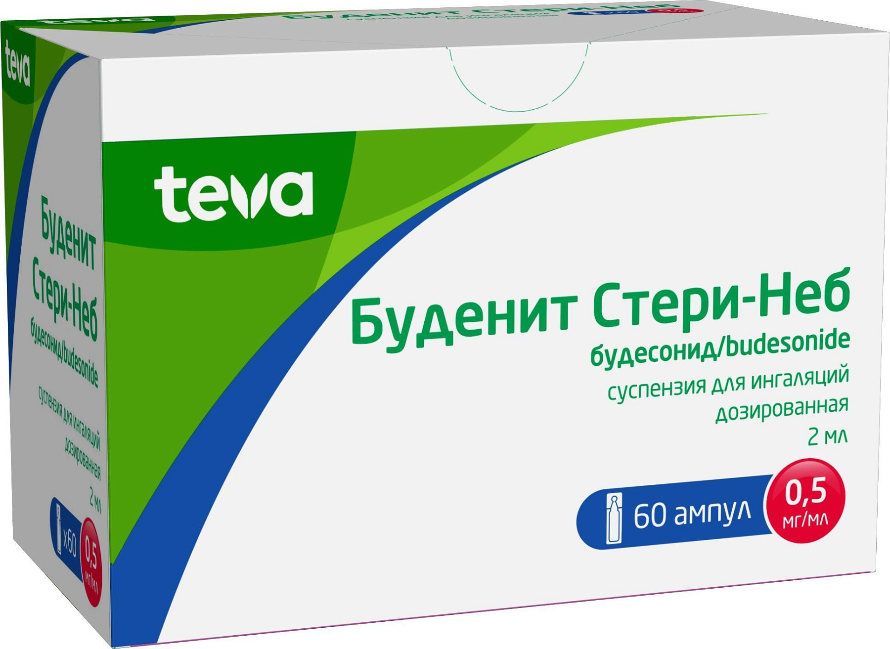 Буденит Стери-Неб, суспензия для ингаляций 0,5 мг/мл, 2 мл, 60 шт. купить по цене 2 471 руб. в ...