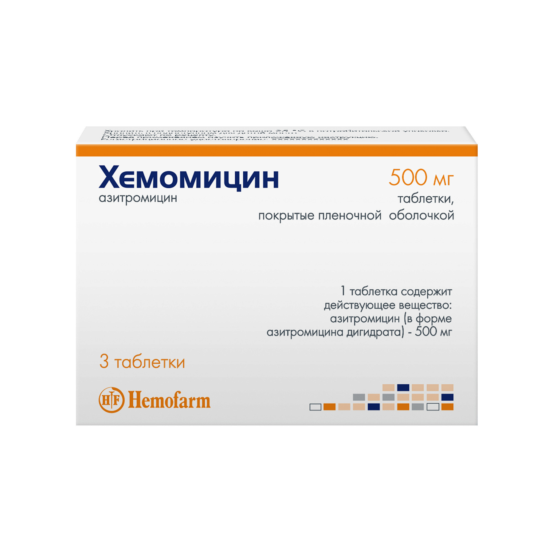 Хемомицин, таблетки покрыт. плен. об. 500 мг, 3 шт. купить по цене 309 руб. в Москве с доставкой ...