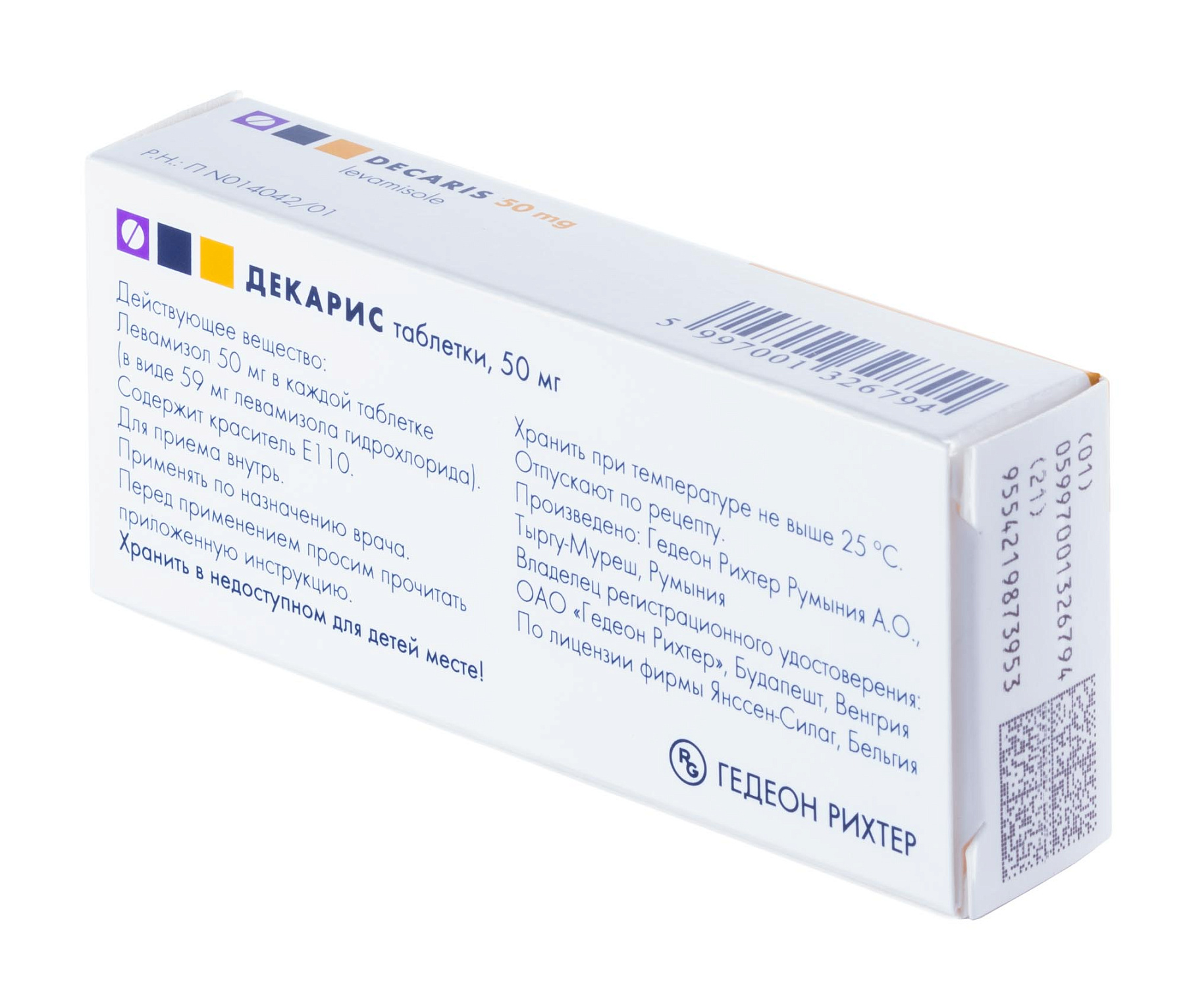Декарис, таблетки 50 мг, 2 шт. купить по цене 211 руб. в Сочи, инструкция, отзывы в интернет ...
