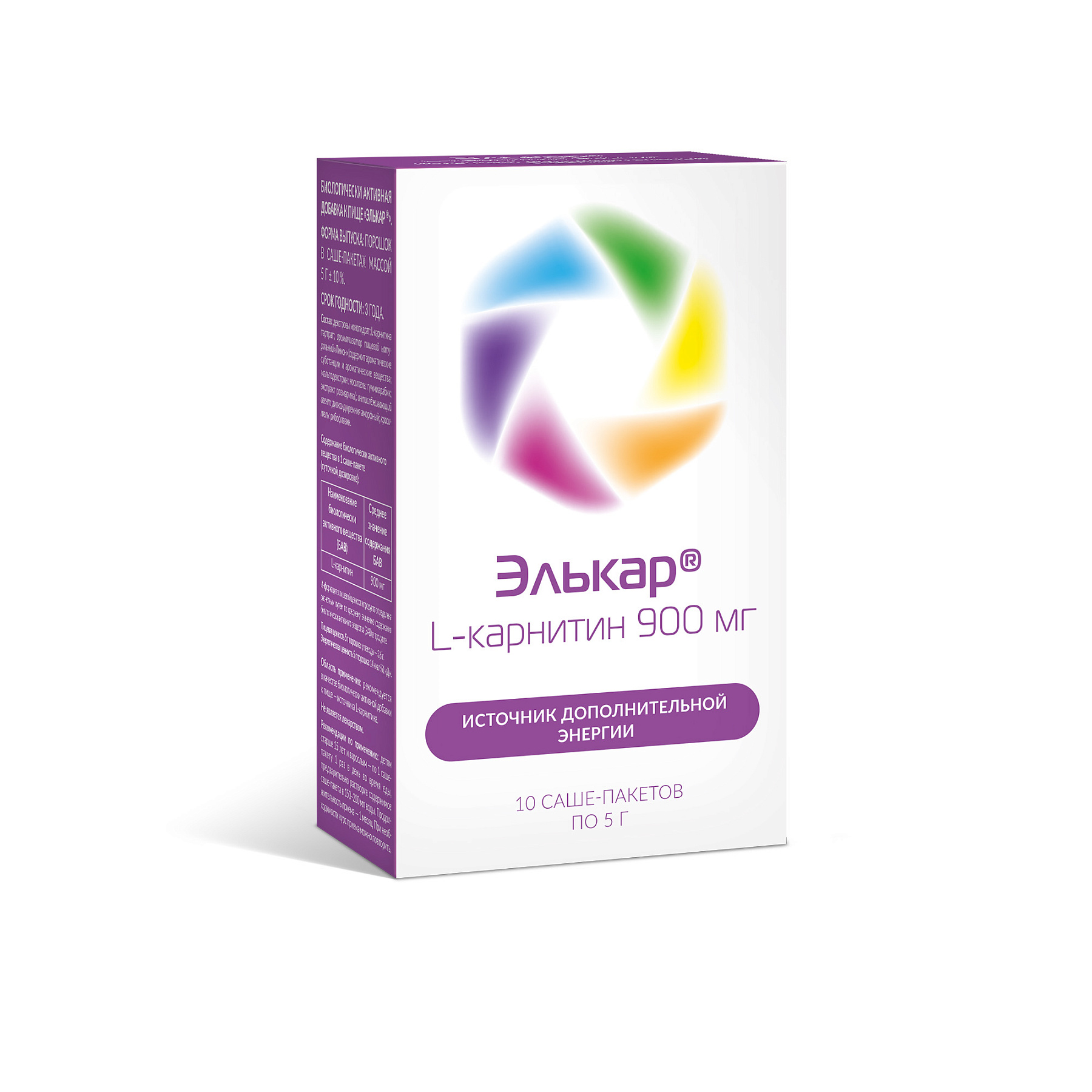 Элькар, порошок для приготовления раствора для приема внутрь 900 мг саше-пакеты, 10 шт. купить ...