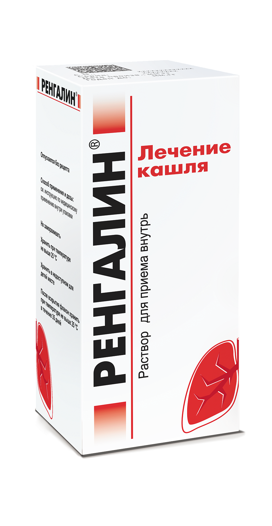 Ренгалин, раствор 100 мл, 1 шт. купить по цене 427 руб. в Москве с доставкой в аптеку ...